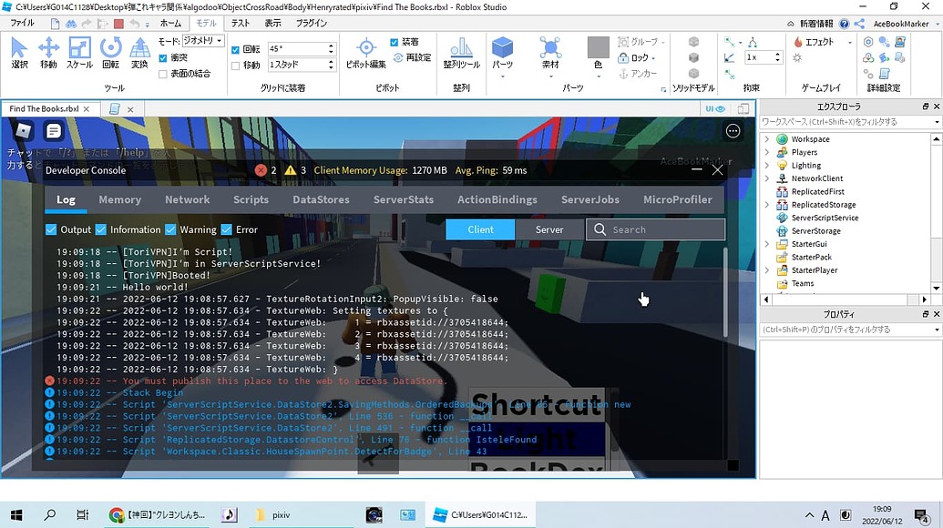 Developer Console wrong output in Studio - Scripting Support - DevForum | Roblox
