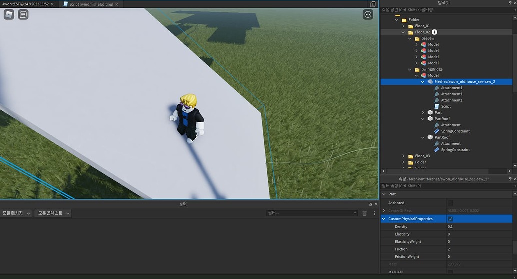 I am trying to make a sliding block - Scripting Support - Developer Forum | Roblox
