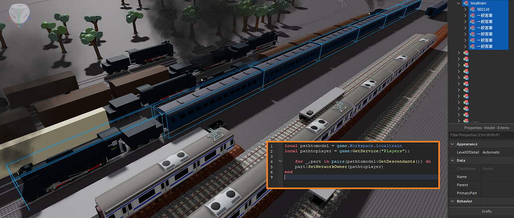 About train lags using physics - Scripting Support - Developer Forum | Roblox