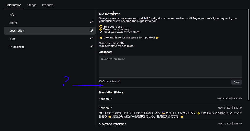 Turn automatic translation lock on? - Platform Usage Support ...