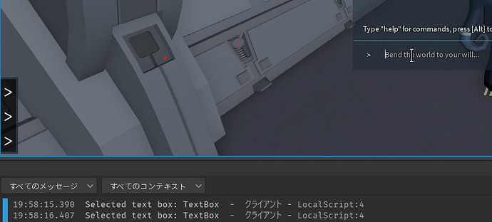 UserInputService:GetFocusedTextBox() returns nil with the chat box focused - Engine Bugs ...