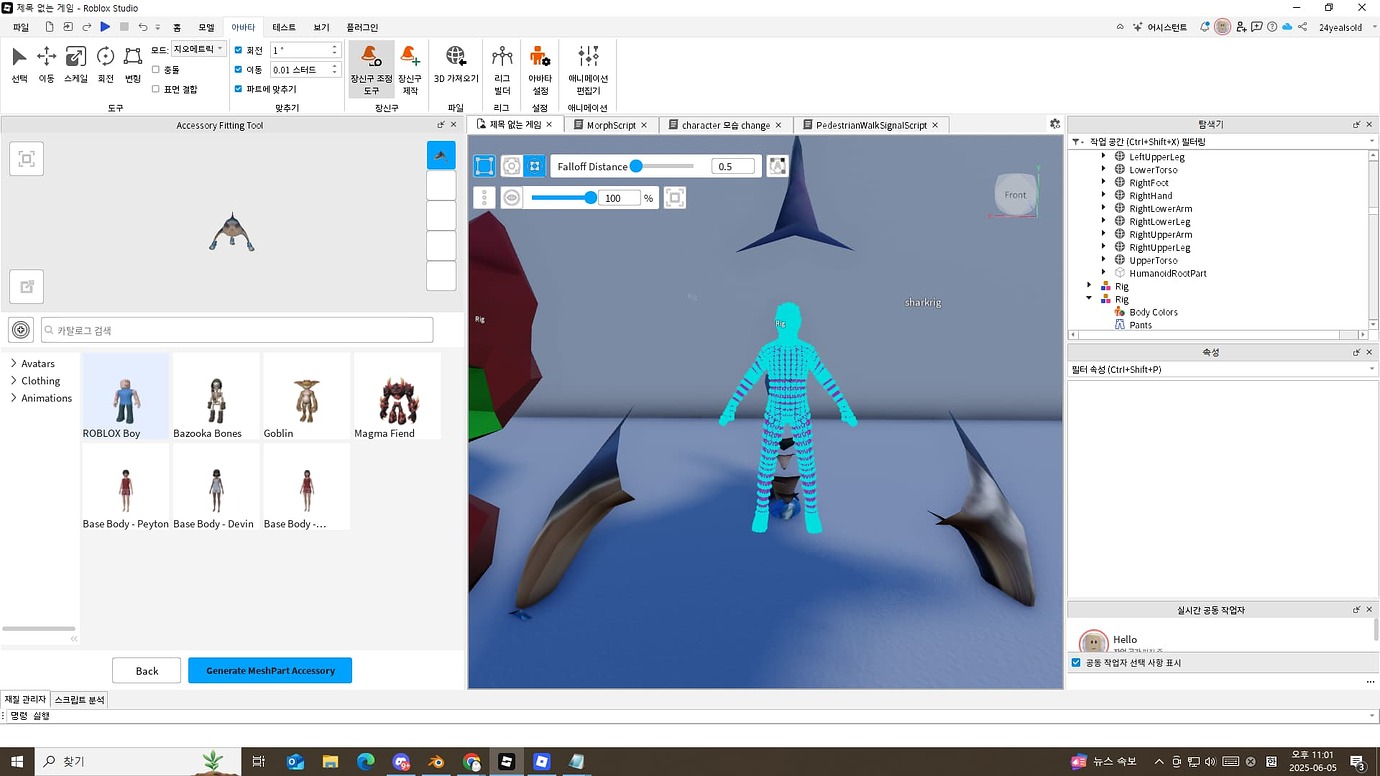How to make a body disappearing shirt? - Creations Feedback - Developer ...