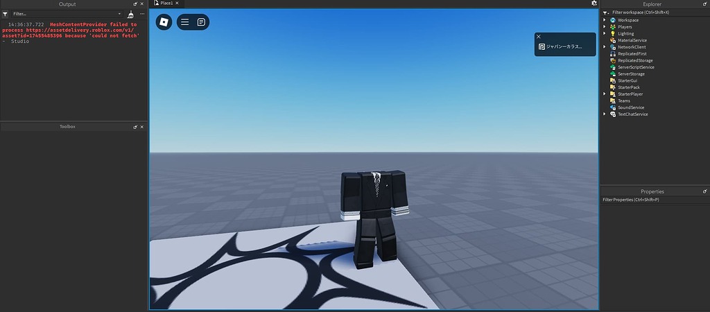 Mesh Error With Blank Baseplate - Studio Bugs - Developer Forum | Roblox