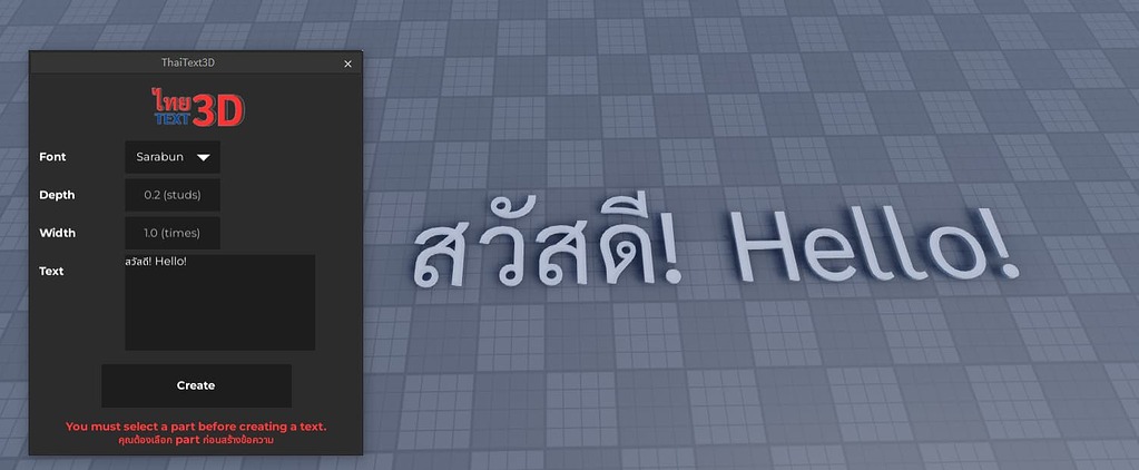 Thai Text 3D - A plugin to create 3D Text for Thai (and English ...