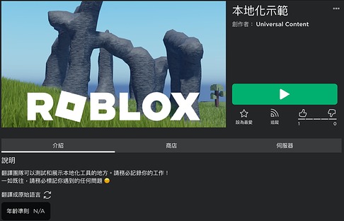 Automatic Translations for Experience Titles & Descriptions ...