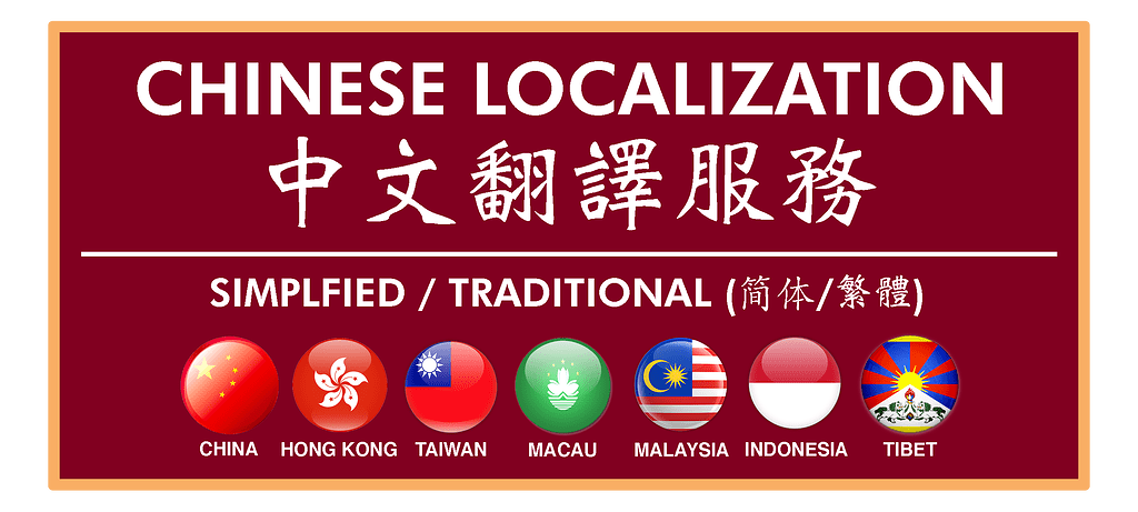 Chinese Localization Services - Portfolios - Developer Forum | Roblox