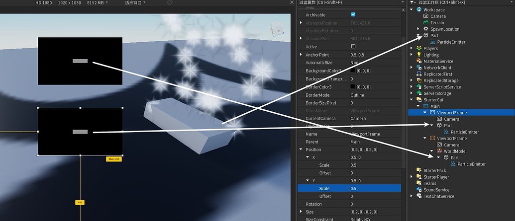 How to create particles in GUI? - Scripting Support - Developer Forum | Roblox