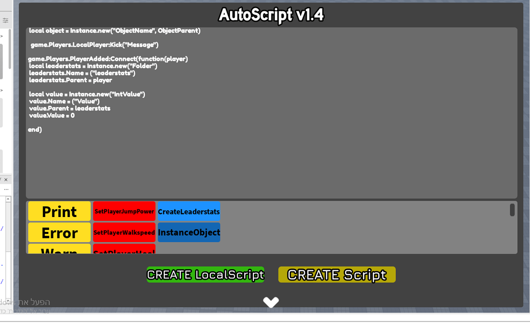 AutoScript (PLUGIN Make Scripts Faster And Eazy) v1.4 - Creations ...