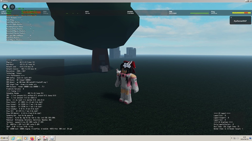 Major Issue with Roblox performance and frame rate - Engine Bugs ...