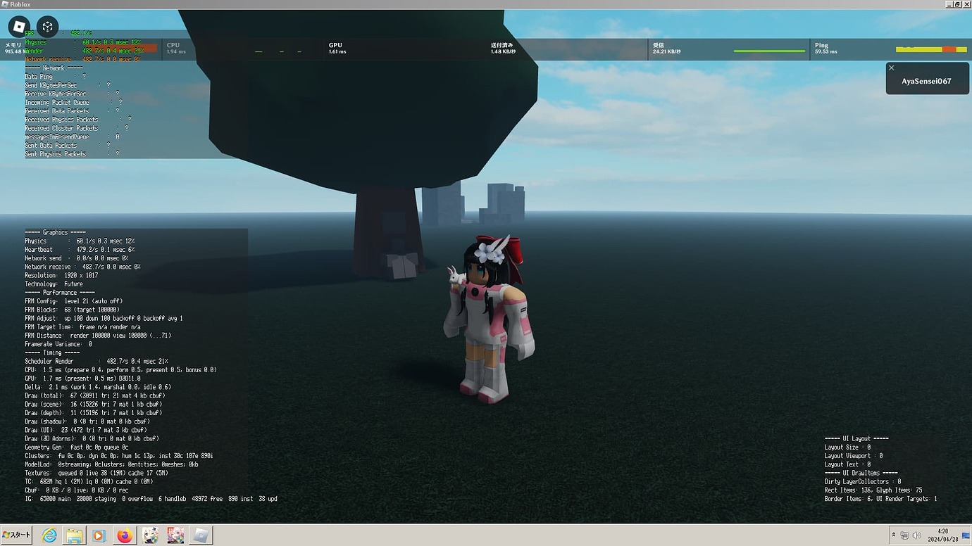 Major Issue with Roblox performance and frame rate - Engine Bugs ...