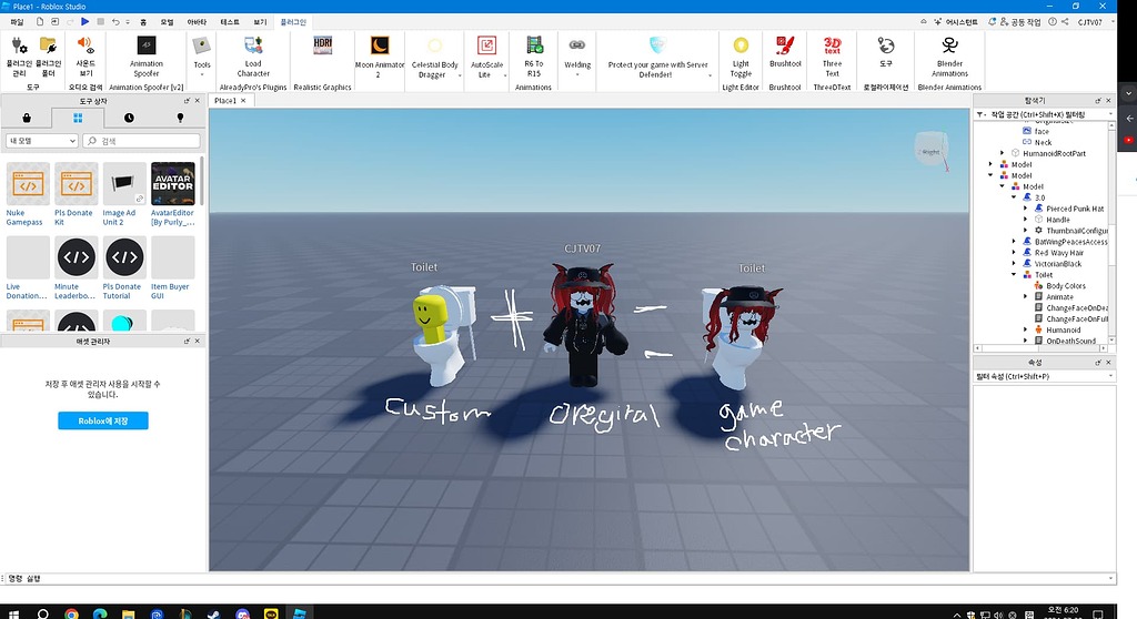 How to weld hair, skin color, and hair accessories to custom start characters - Scripting ...