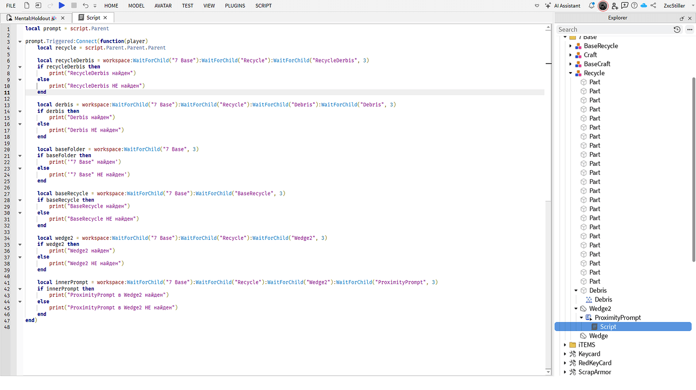 Help, why script can't find RecycleDebris [Fast] - Scripting Support ...