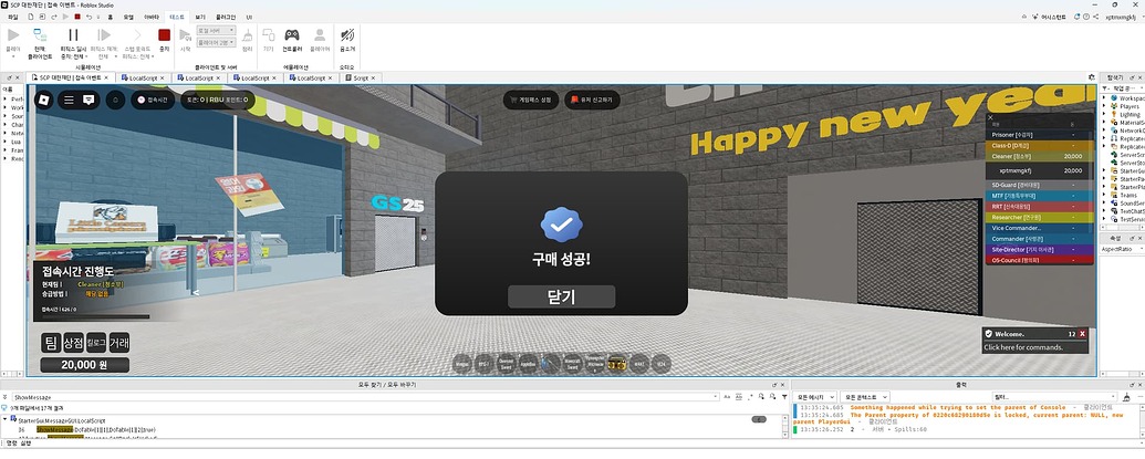 The size is a bit weird in the Gui - Scripting Support - Developer Forum | Roblox