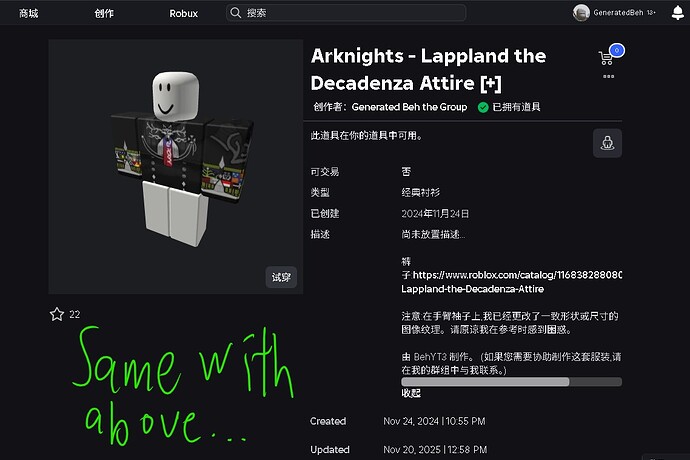 My classic clothes got taken down without notice after I've DMCA ...