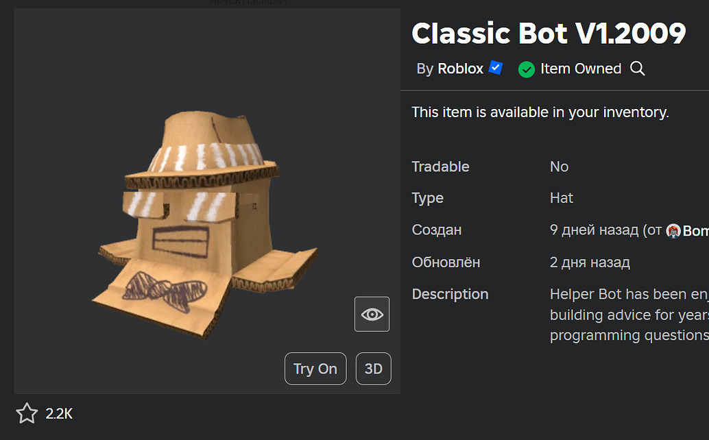 UGC Suitcase inspired by roblox hat - Creations Feedback - Developer ...