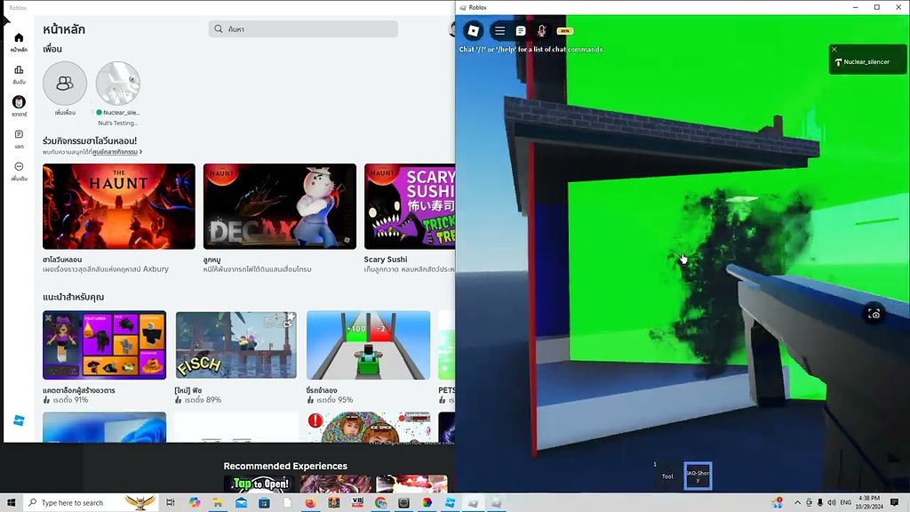Client freezing in-production but not in studio due to script ...
