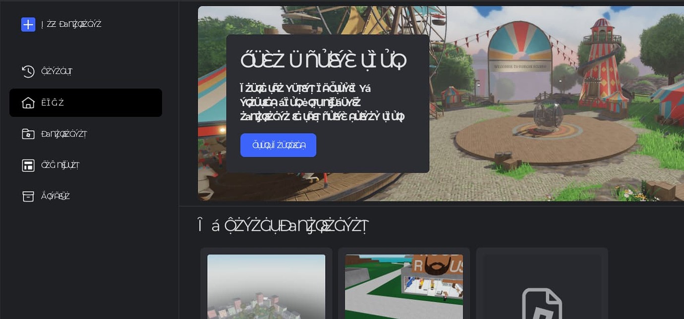 Studio start page / view bug - Platform Usage Support - Developer Forum | Roblox