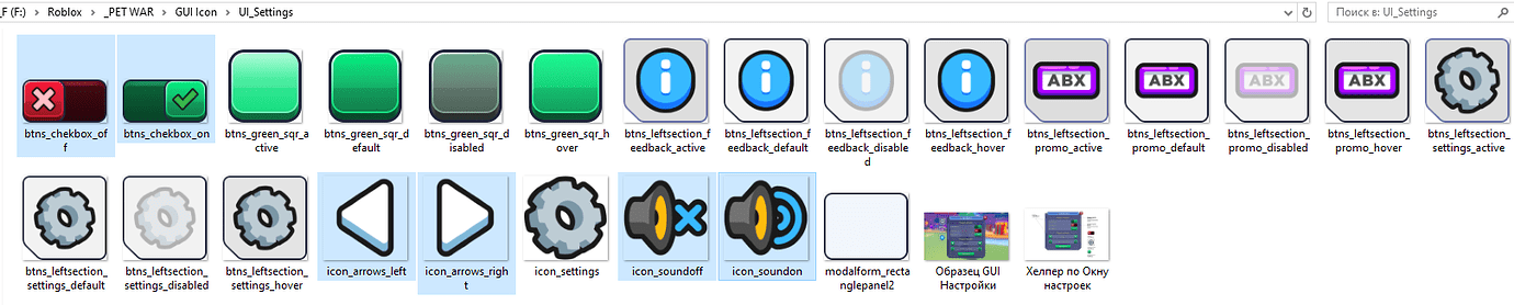 Moderation and prohibition of import of interface icons - Studio Bugs ...