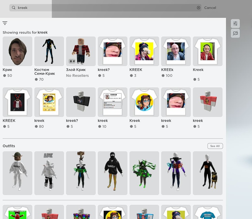 Discover outfits in Marketplace [Test] - Announcements - Developer ...