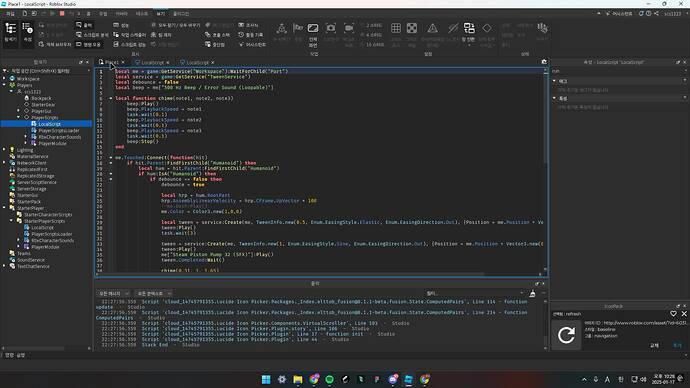 Jump pad ain't jumping - Scripting Support - Developer Forum | Roblox