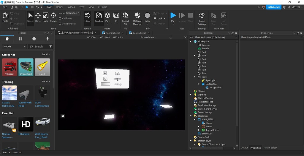 Unable to see spotlight - Building Support - Developer Forum | Roblox