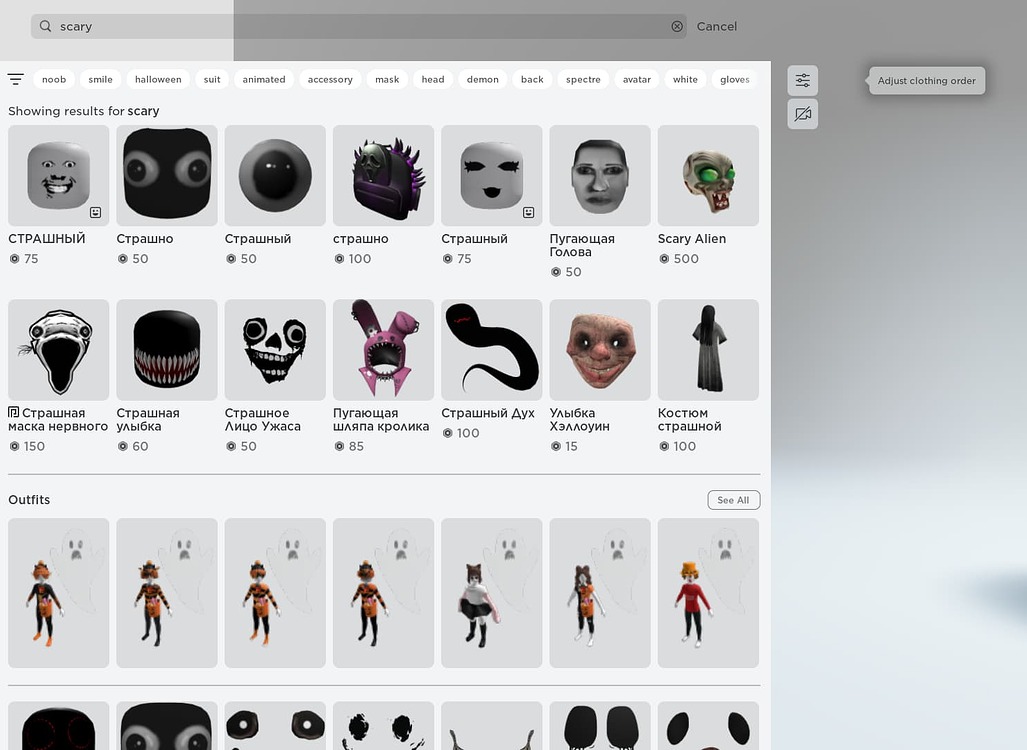 Discover outfits in Marketplace [Test] - Announcements - Developer ...