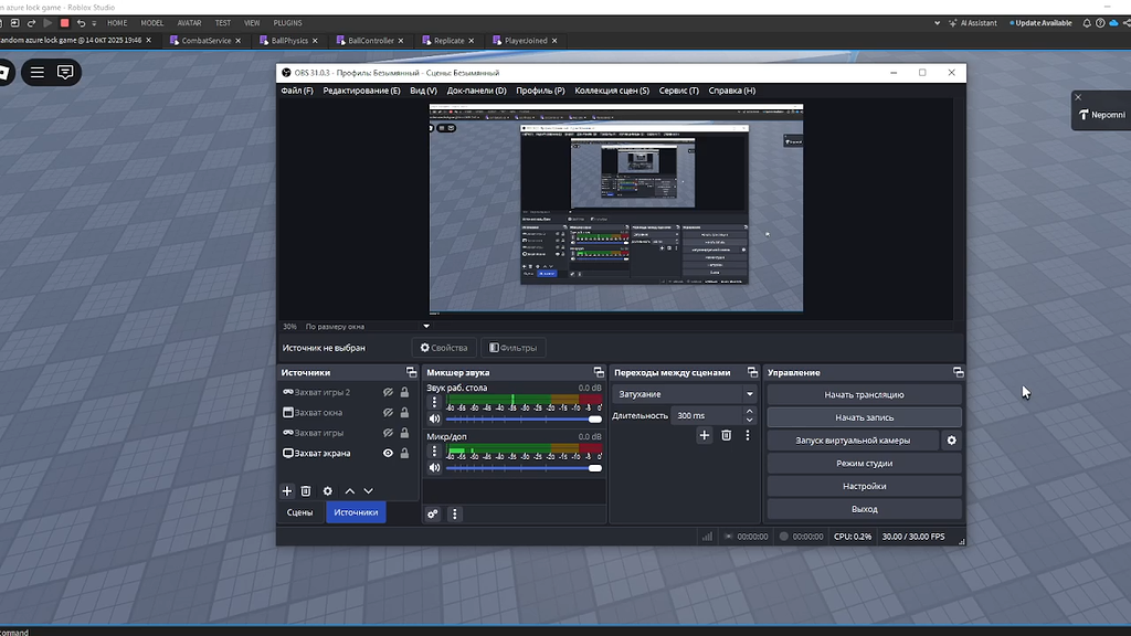 The ball flies through walls/floors at high speed/altitude - Scripting ...