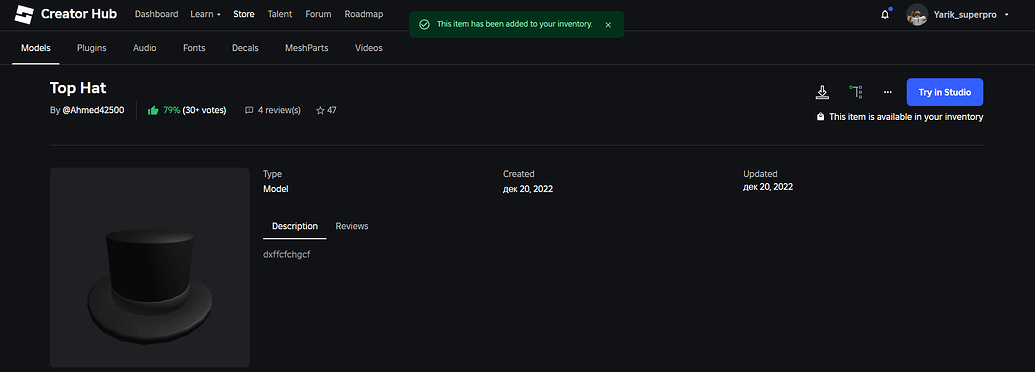 Modding in your expirience! (And game script communication) - Community ...