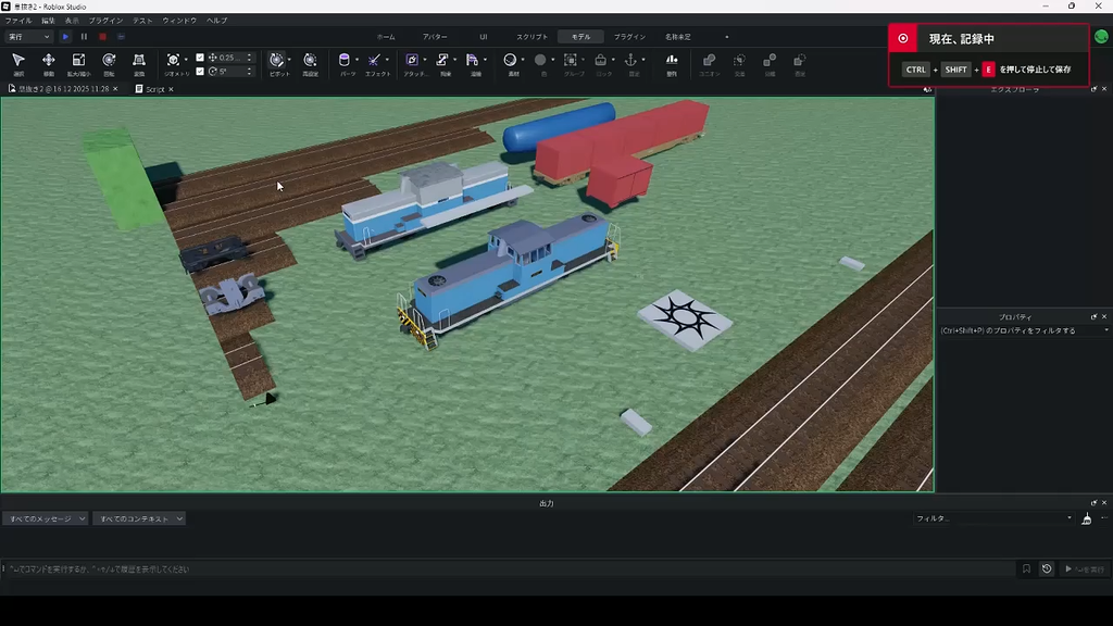 How can I rotate the part around the C1 weld? - Scripting Support ...