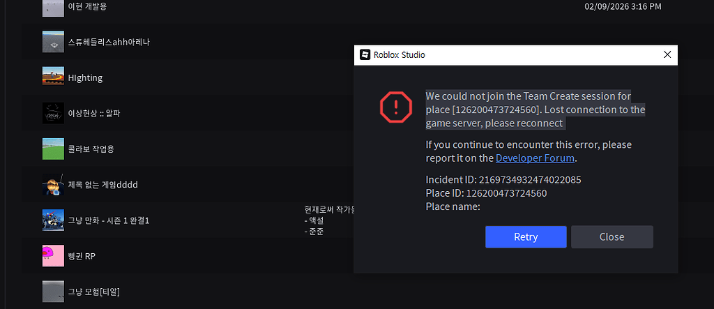 i cant join the Team Create session - Studio Bugs - Developer Forum ...