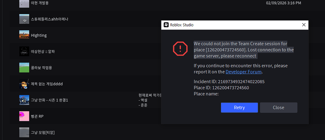 i cant join the Team Create session - Studio Bugs - Developer Forum ...