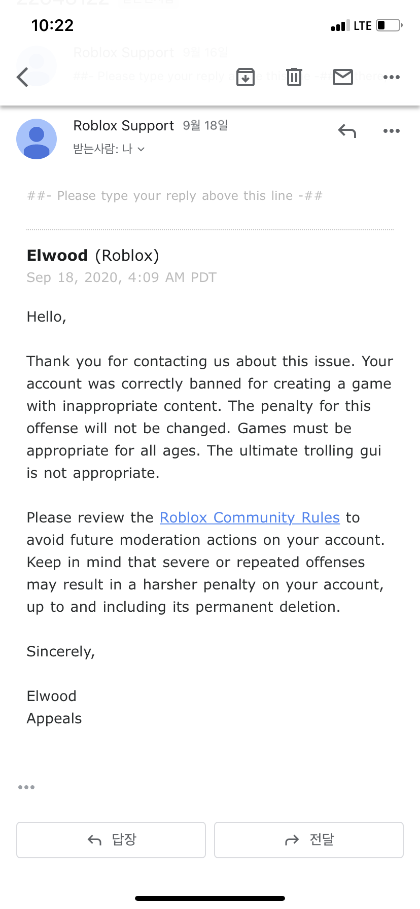 Is the UTG (Ultimate Trolling GUI) allowed to be implemented into my ...