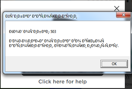 403: An error was encountered during authentication + complete outage ...