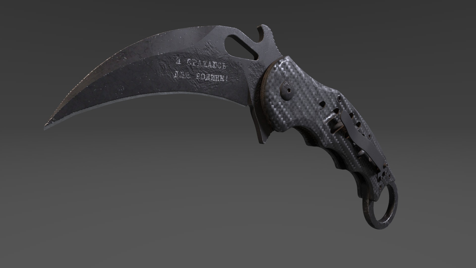 Karambit Concept