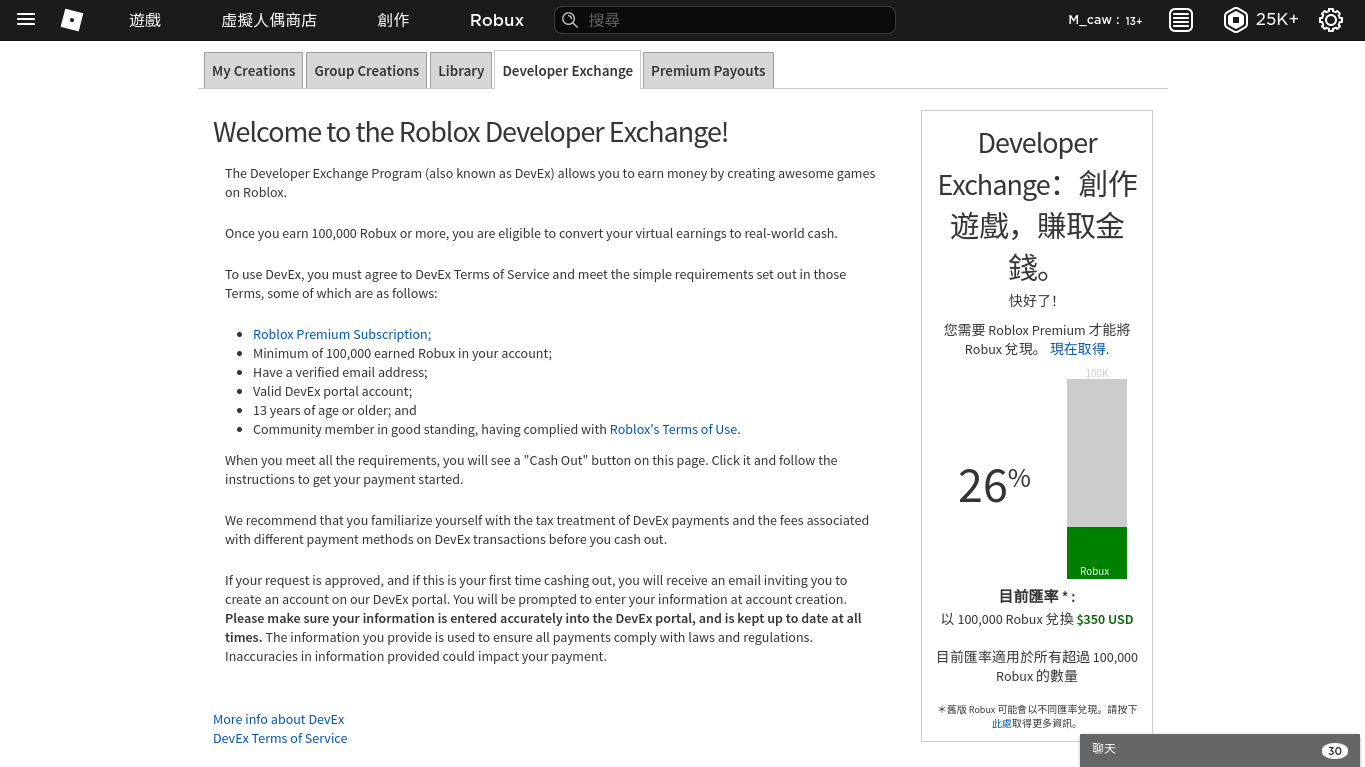Roblox Needs to Translate More of It's Pages (Thread) - Website ...