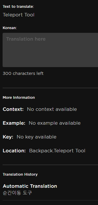 Automatic Text Capture captures client sided stuffs which shouldn't normally exist in game ...