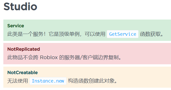 Studio API has Chinese text for 'warnings' - Documentation Issues ...