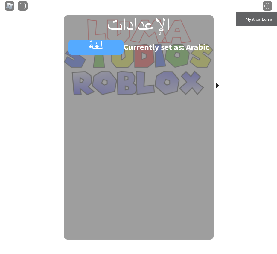 My Project: Arabic in Roblox - Creations Feedback - Developer Forum ...