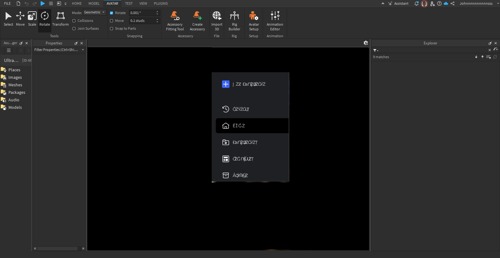 Roblox studio glitch - Forum Bugs - Developer Forum | Roblox