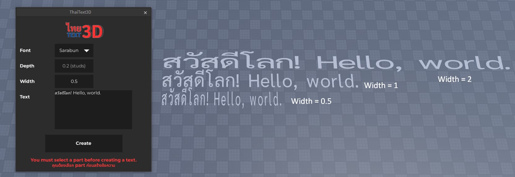 Thai Text 3D - A plugin to create 3D Text for Thai (and English ...
