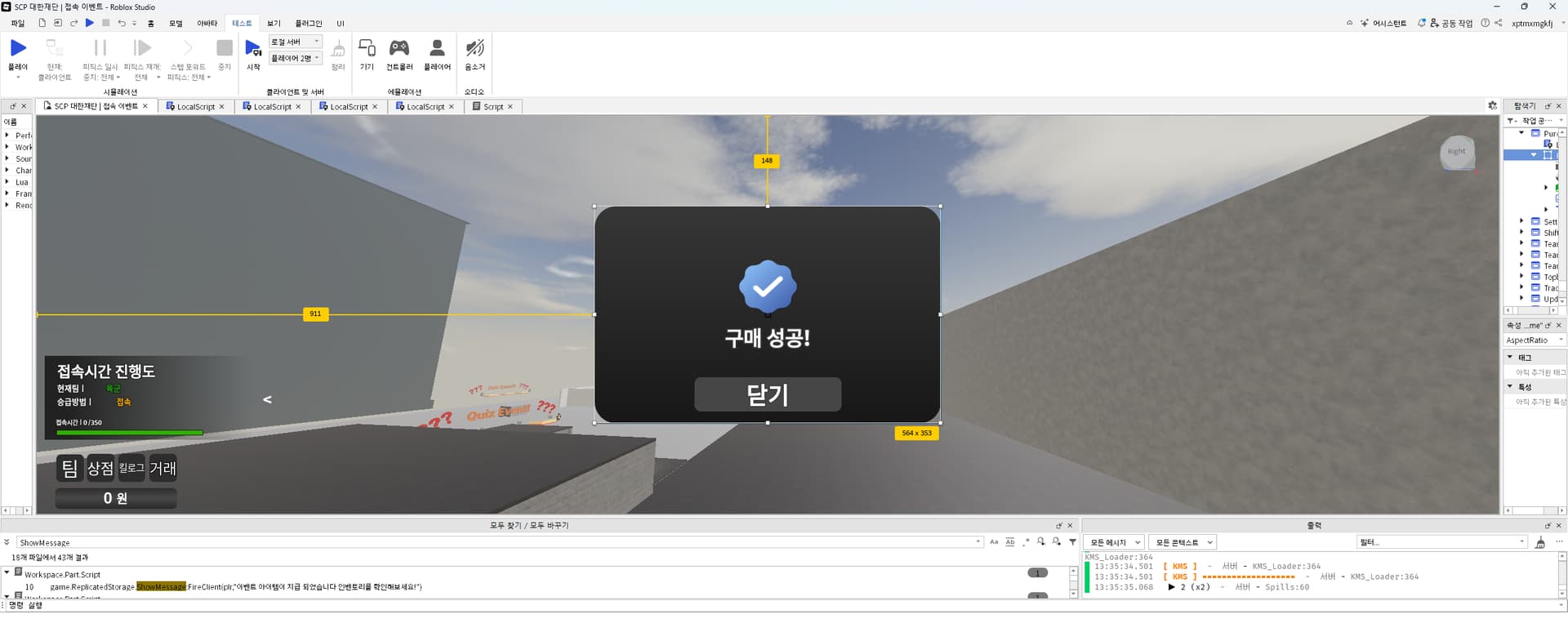 The size is a bit weird in the Gui - Scripting Support - Developer Forum | Roblox