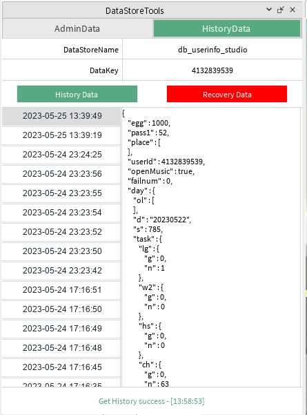 Developed a management tool for DatastoreService, thank you for any ...
