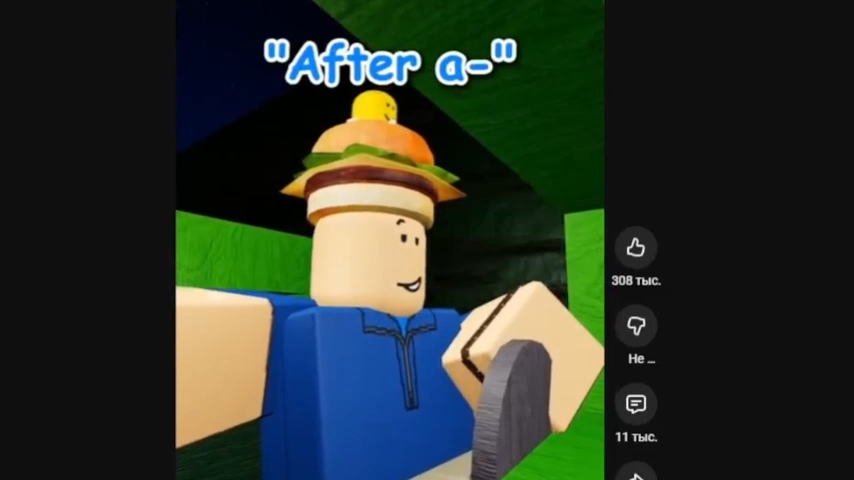 Moon Animator 2 FreeFall Animation - Art Design Support - Developer Forum | Roblox