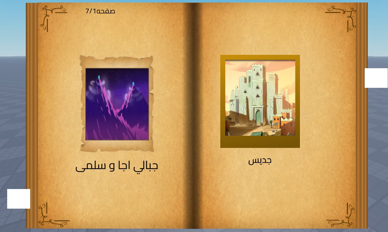 Feedback on my Book Ui - Creations Feedback - Developer Forum | Roblox