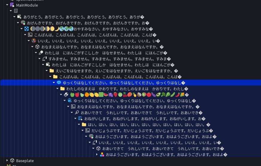 Free Model Toolbox: Automatically Scan Uploads for Malicious Scripts ...