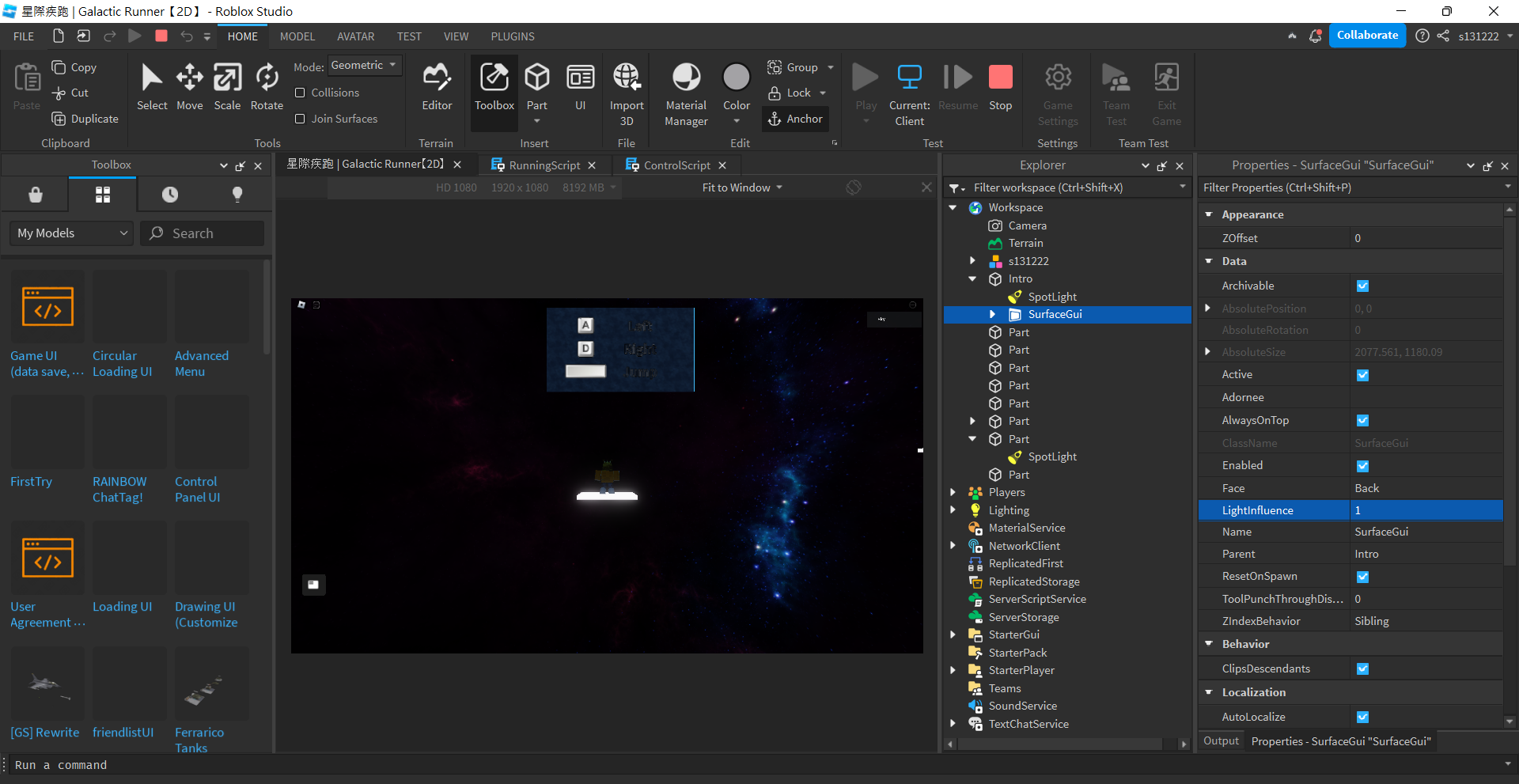 Unable to see spotlight - Building Support - Developer Forum | Roblox
