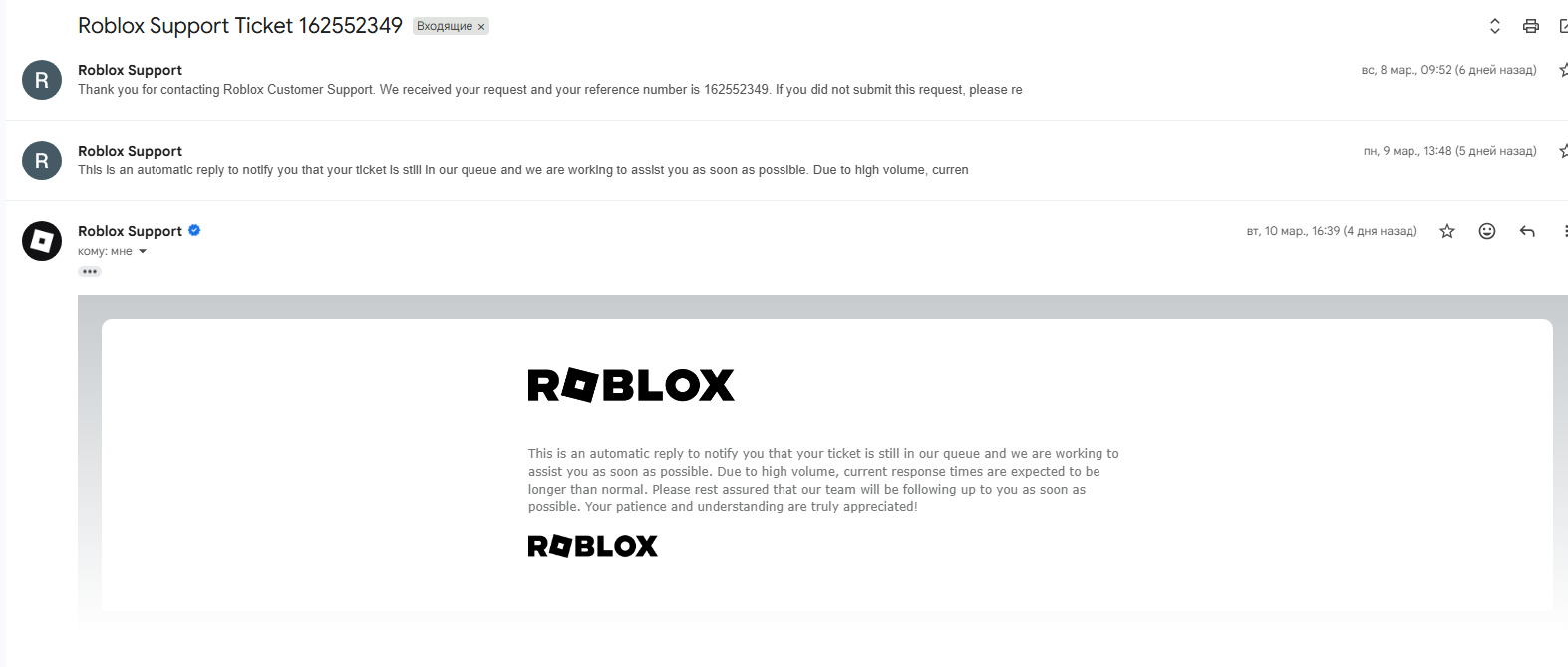 Lost Verified Badge despite meeting all requirements - Support sends ...