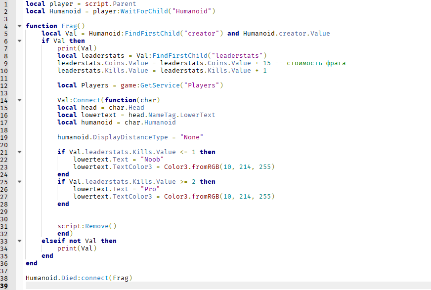 Help the script is not working - Scripting Support - Developer Forum ...