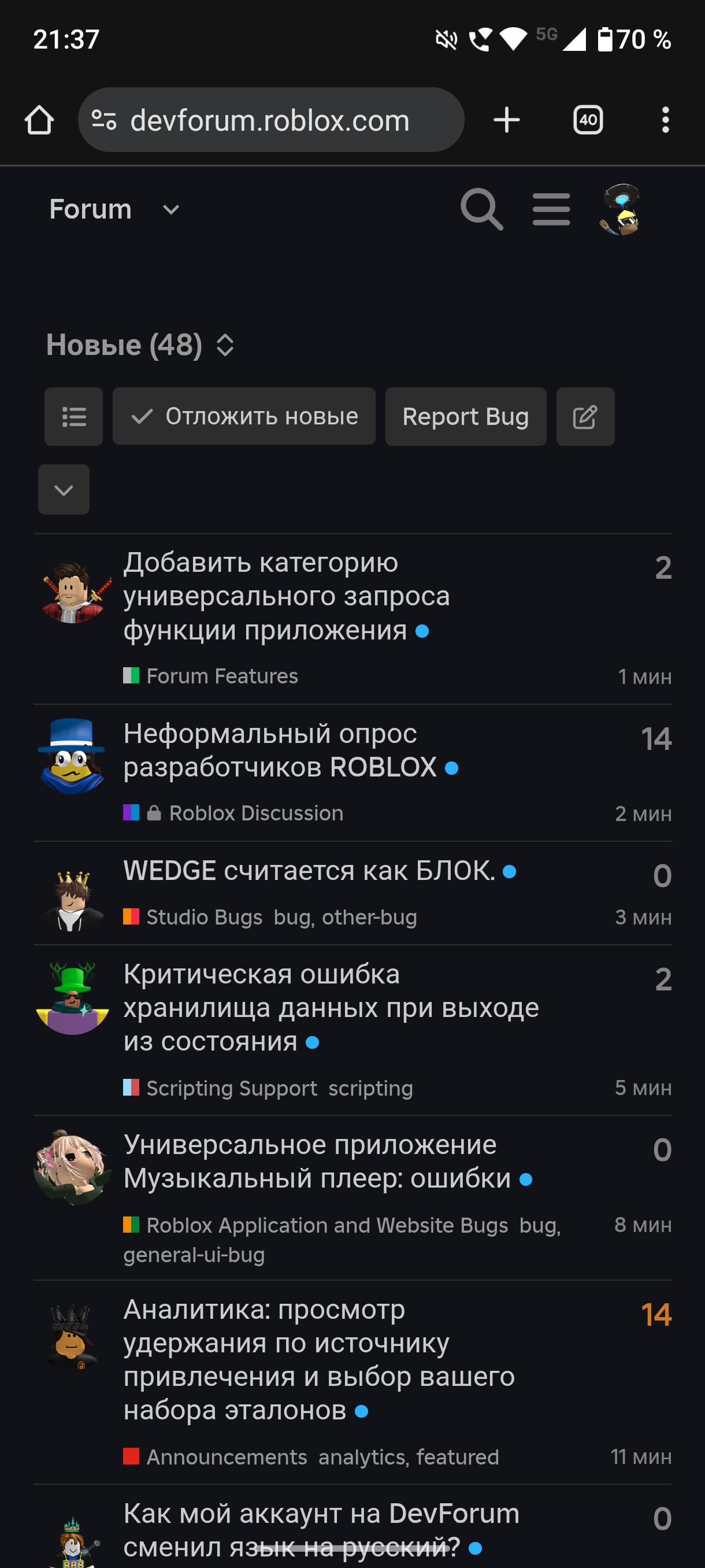 Devforum automaticlly changing languages - Forum Bugs - Developer Forum ...