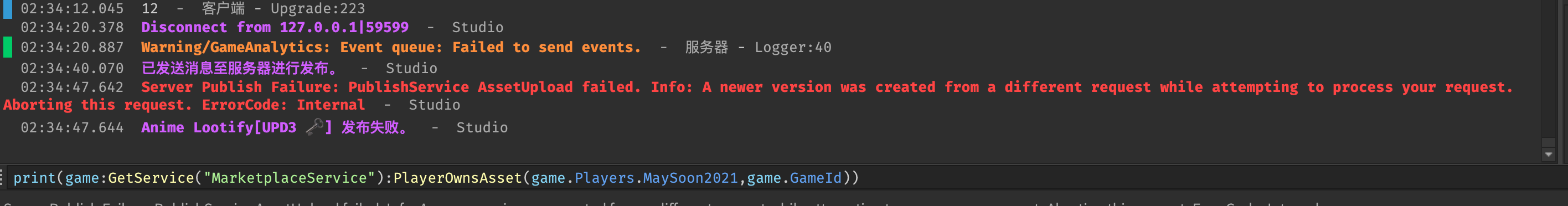 Unable to publish new version of game - Studio Bugs - Developer Forum | Roblox